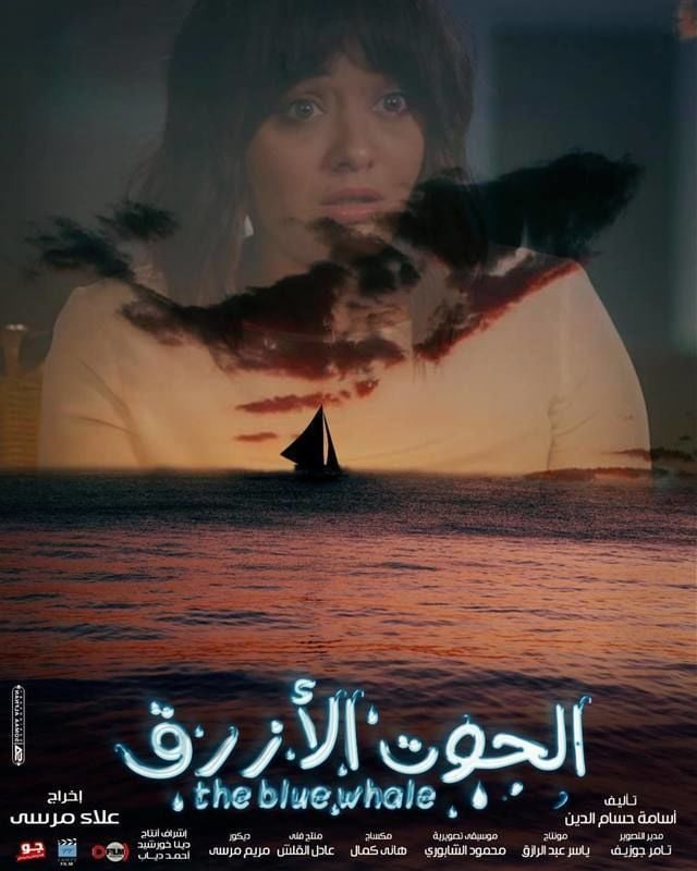 O Jogo Da Morte Filme Adorocinema