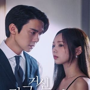 Quando o Telefone Toca - Série 2024 - AdoroCinema