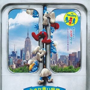 Os Smurfs - Filme 2011 - AdoroCinema
