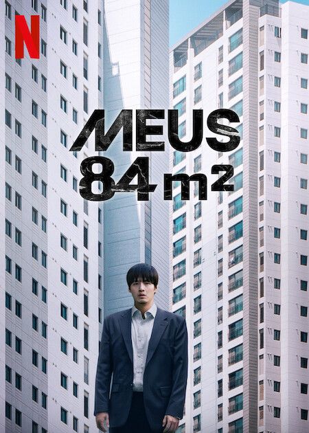 Meus 84 m² - Filme 2025 - AdoroCinema
