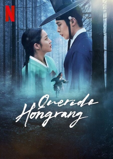 Querido Hongrang 1ª temporada - AdoroCinema