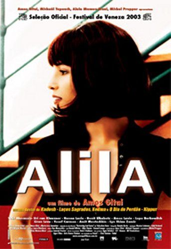 Foto do filme Alila - Foto 3 de 4 - AdoroCinema