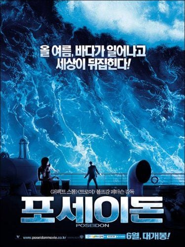 Foto do filme Poseidon - Foto 89 de 91 - AdoroCinema