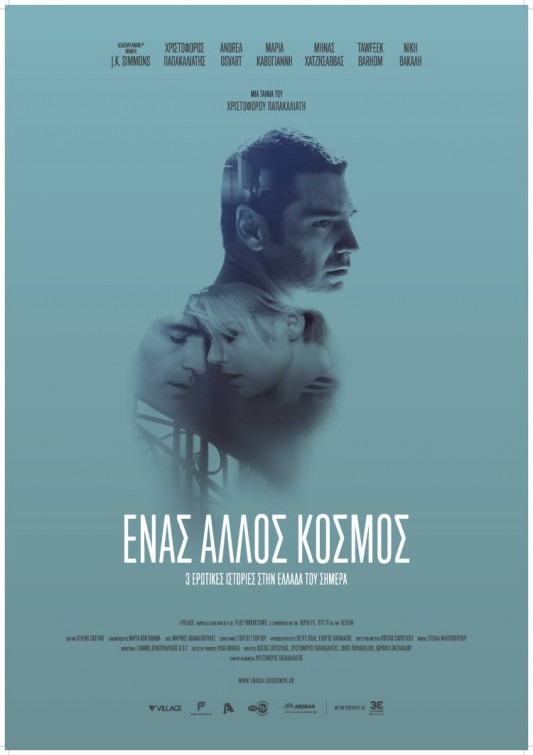 Pôster do filme Mundos Opostos - Foto 71 de 76 - AdoroCinema