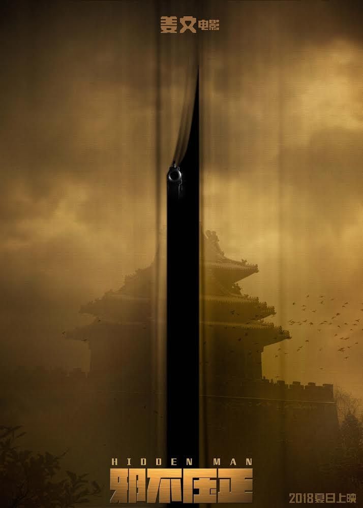 Hidden Man - Filme 2018 - AdoroCinema