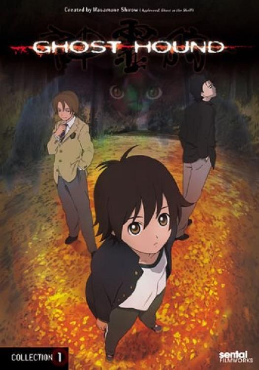 Pôster Ghost Hound - Pôster 1 no 2 - AdoroCinema