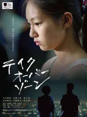 Take Over Zone - Filme 2019 - AdoroCinema