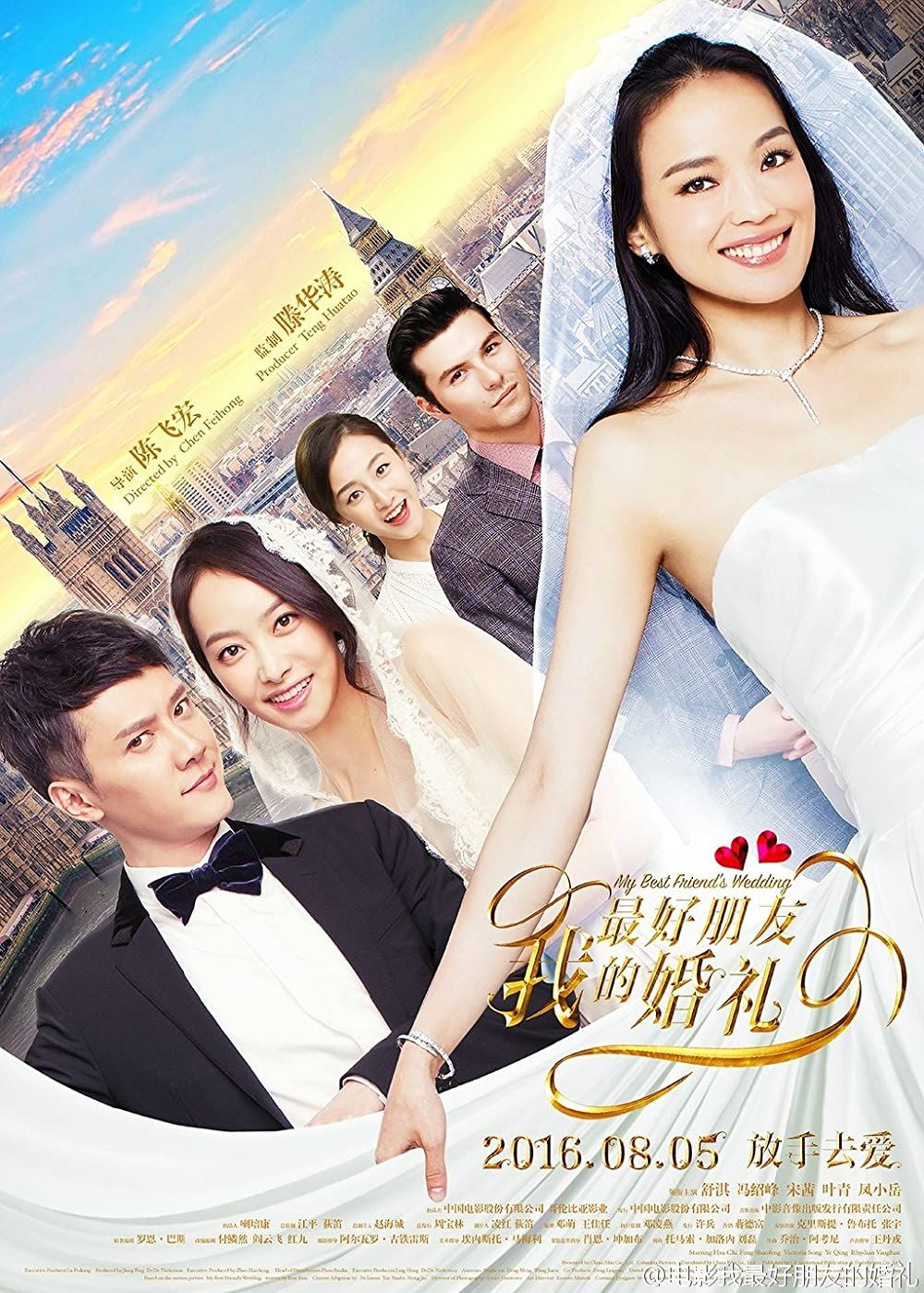 My Best Friend's Wedding - Filme 2015 - AdoroCinema
