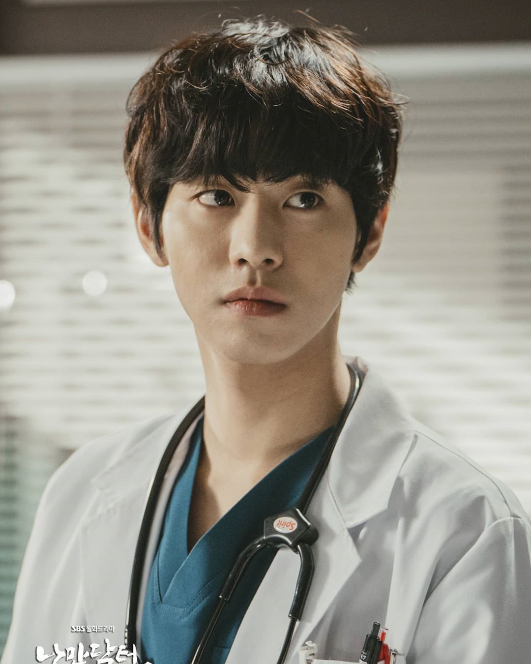 Romantic Doctor : Romantic Doctor : Fotos - 11 no 15 - AdoroCinema