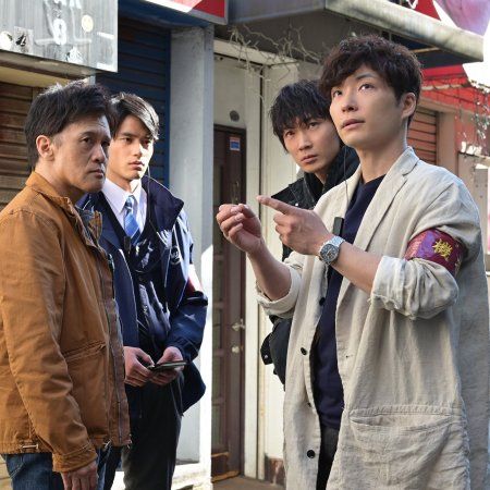 MIU404 : MIU404 : Fotos - 4 no 5 - AdoroCinema