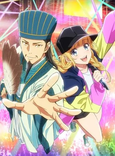 Paripi Koumei - Série 2022 - AdoroCinema